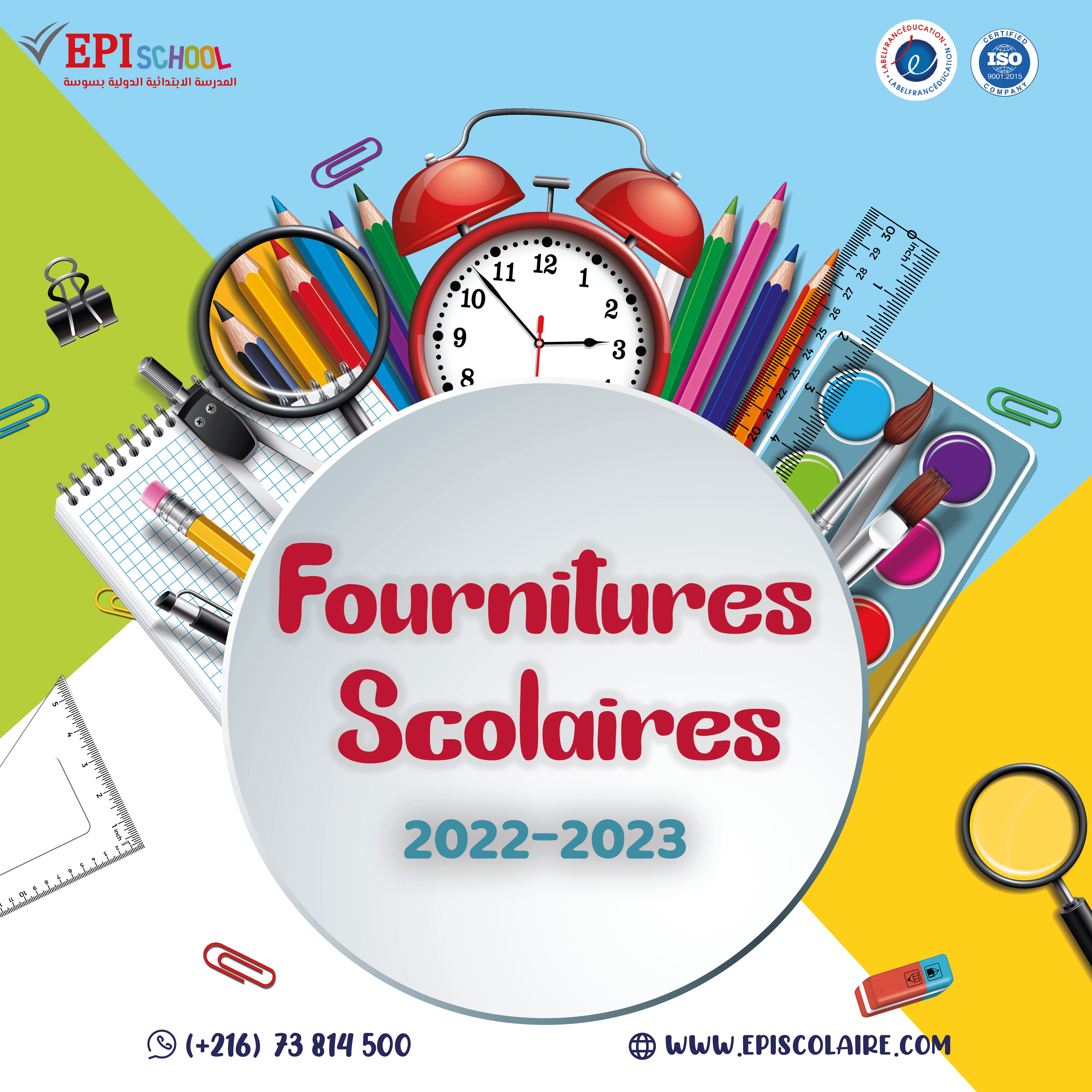 Les fournitures scolaires 2022/2023 | epischool